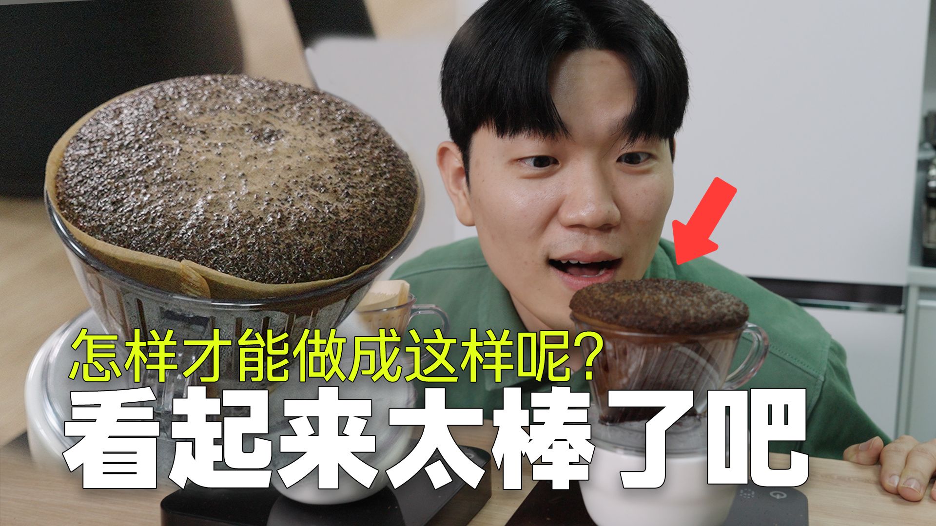 如何才能像匠人一样做手冲咖啡