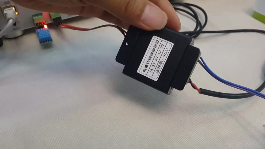 智能电表 总线 电量查询演示视频