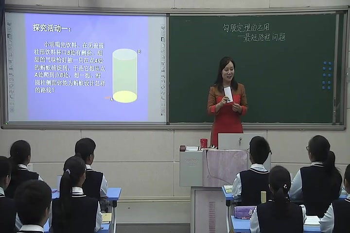 初中数学优质课视频《1.3 勾股定理的应用》-刘老师优质课公开课教学...