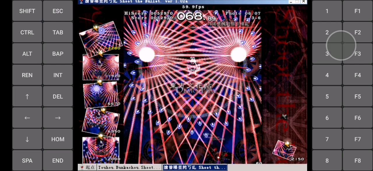 安卓ExaGear Windows模拟器:(东方文花贴)测试 …