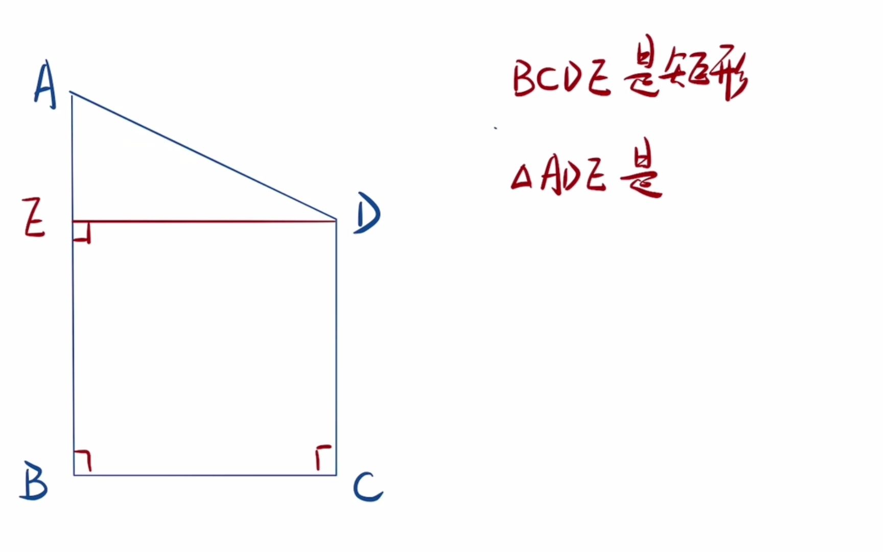 辅助线咋做【高线篇】(4)在直角梯形中,再做高线,分割图形为特殊图形
