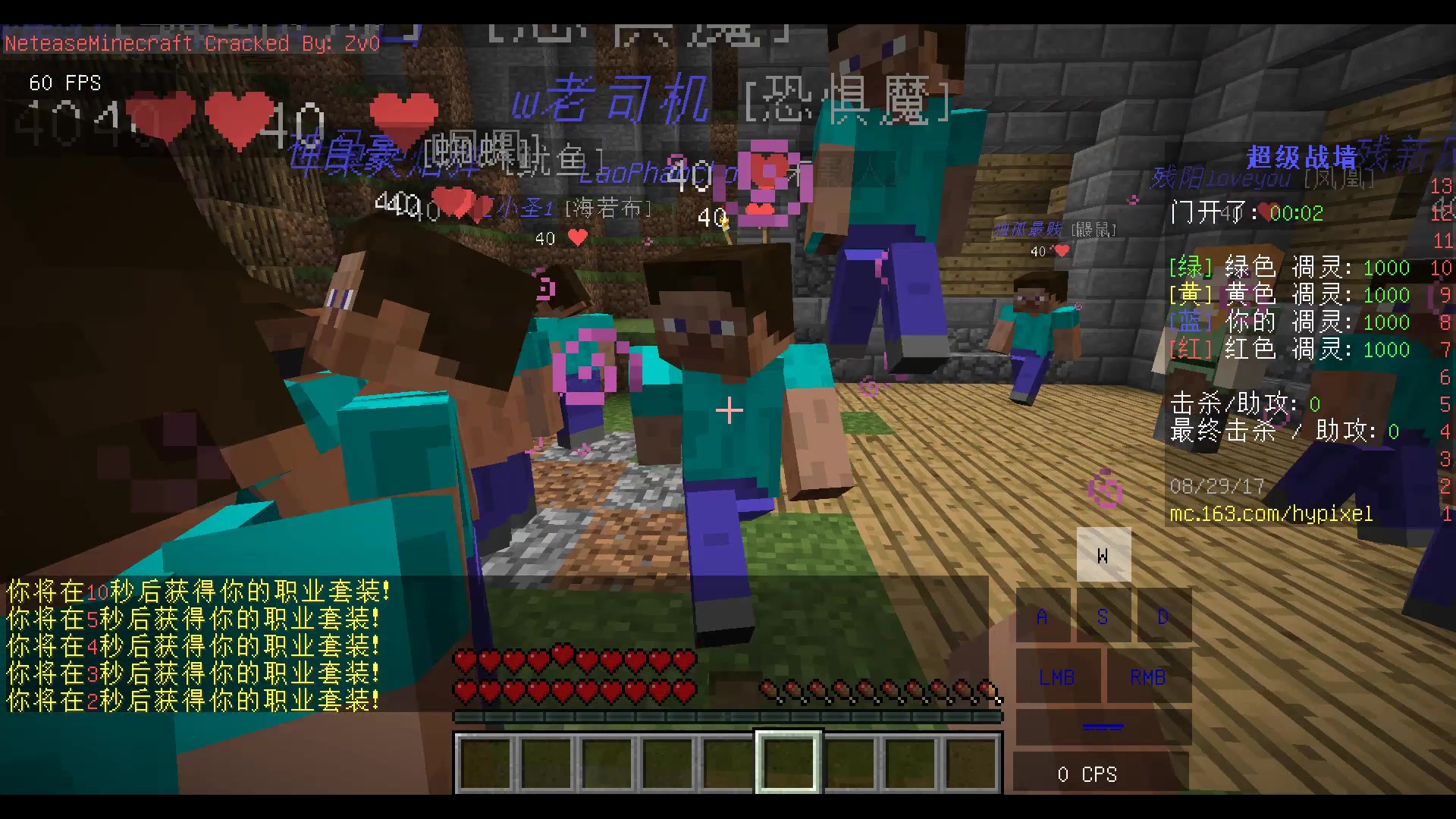 【我的世界】中国版更新后不能装mod?不存在的 今天的国服才是真正...