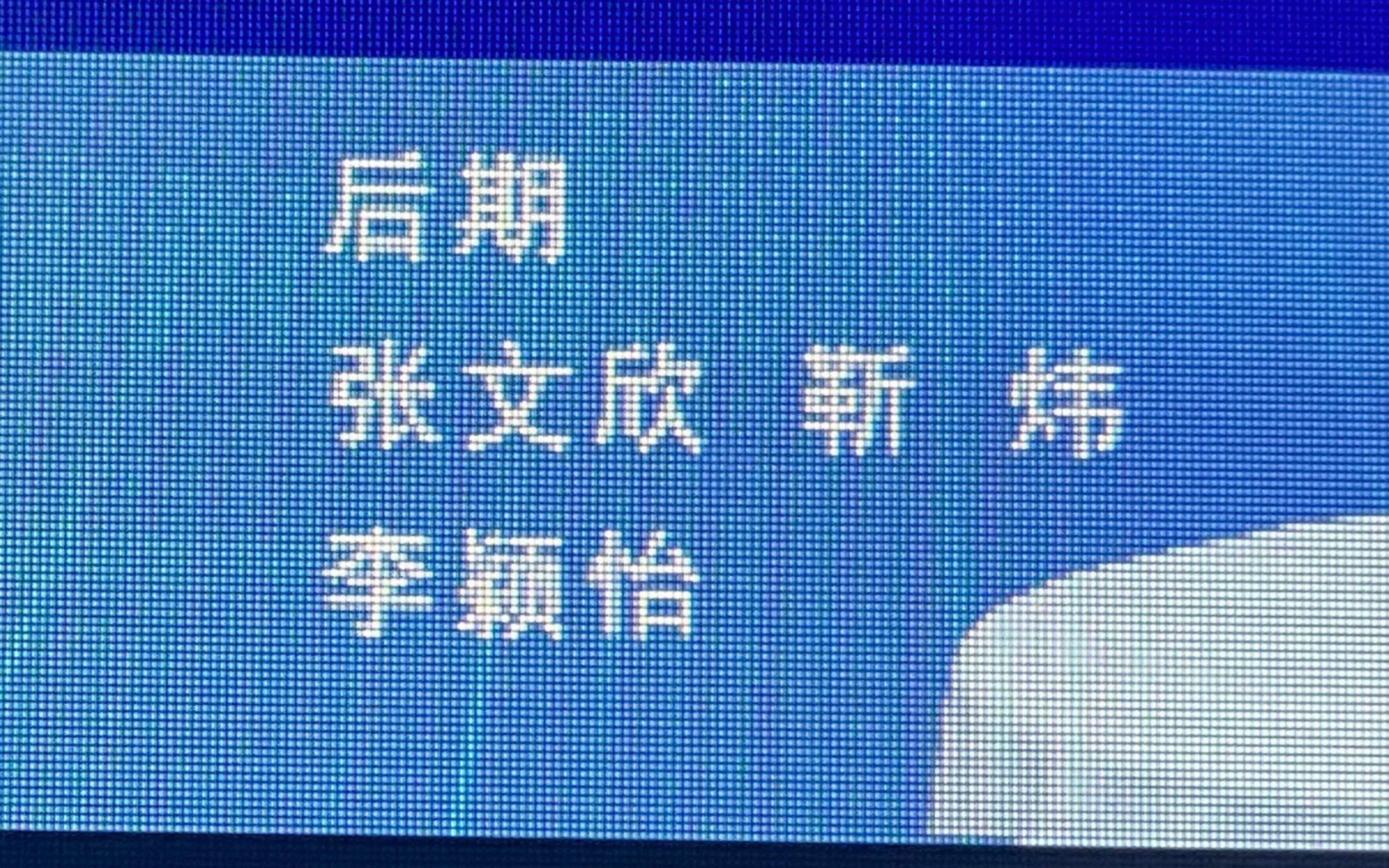 电视台录播教程|樱花八套相机|仅留着等我大三再认真观看|手机没内存...