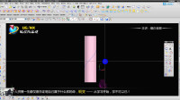 UG模具设计实例教程_曲线工具之缠绕展开曲线及镜像曲线功能精讲-学习享受其中乐趣