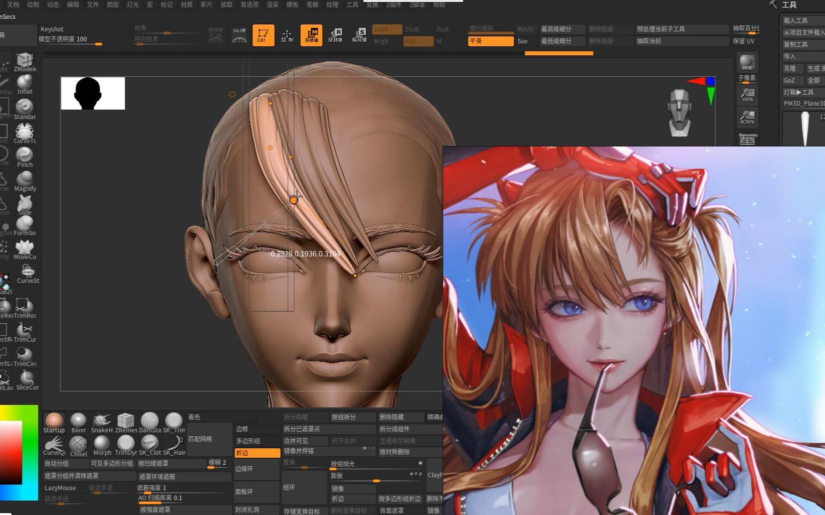 zbrush人物雕刻:女性二次元角色手办建模教学,身体比例三庭五眼教学