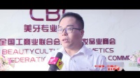 “中华全国工商业联合美容化妆品业商会,美牙专业委员会”