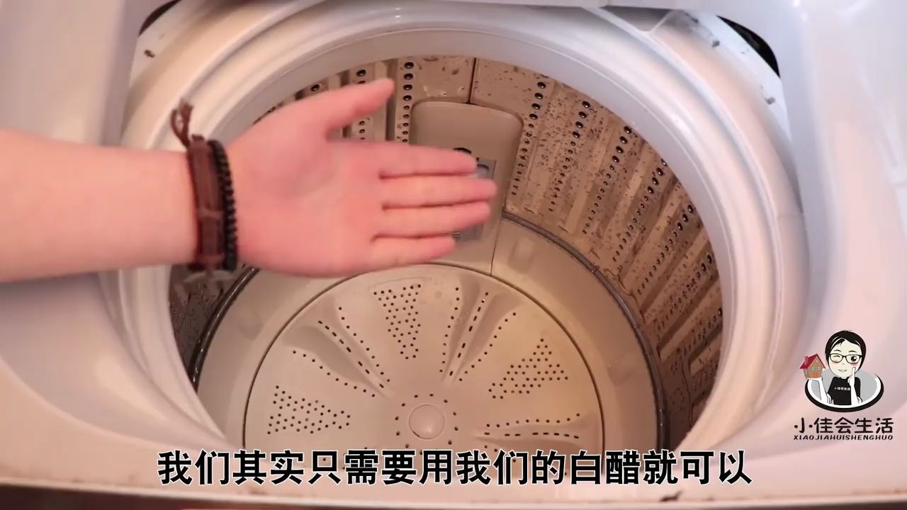 1个清洗洗衣机的小妙招!