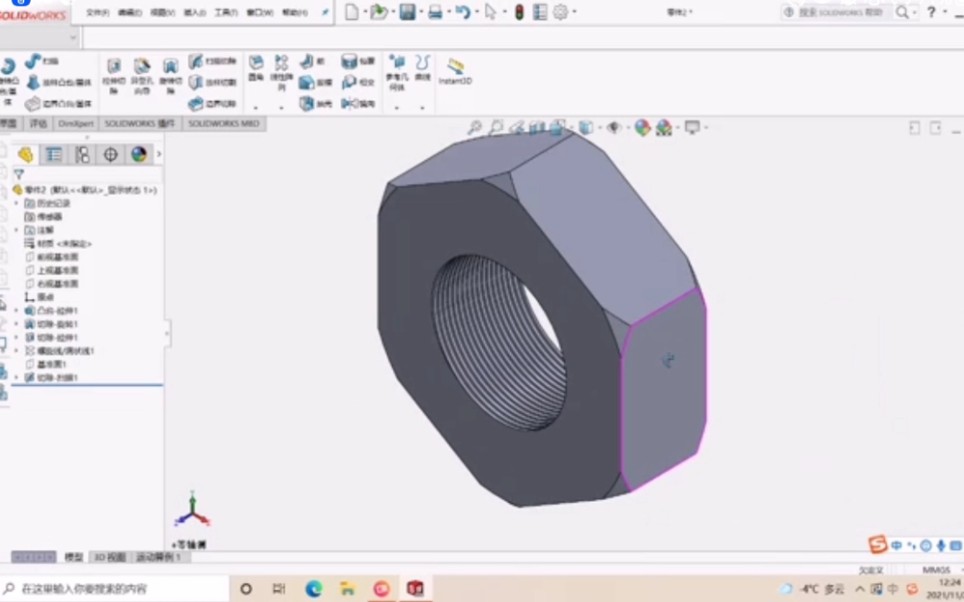 solidworks--画个六角螺母