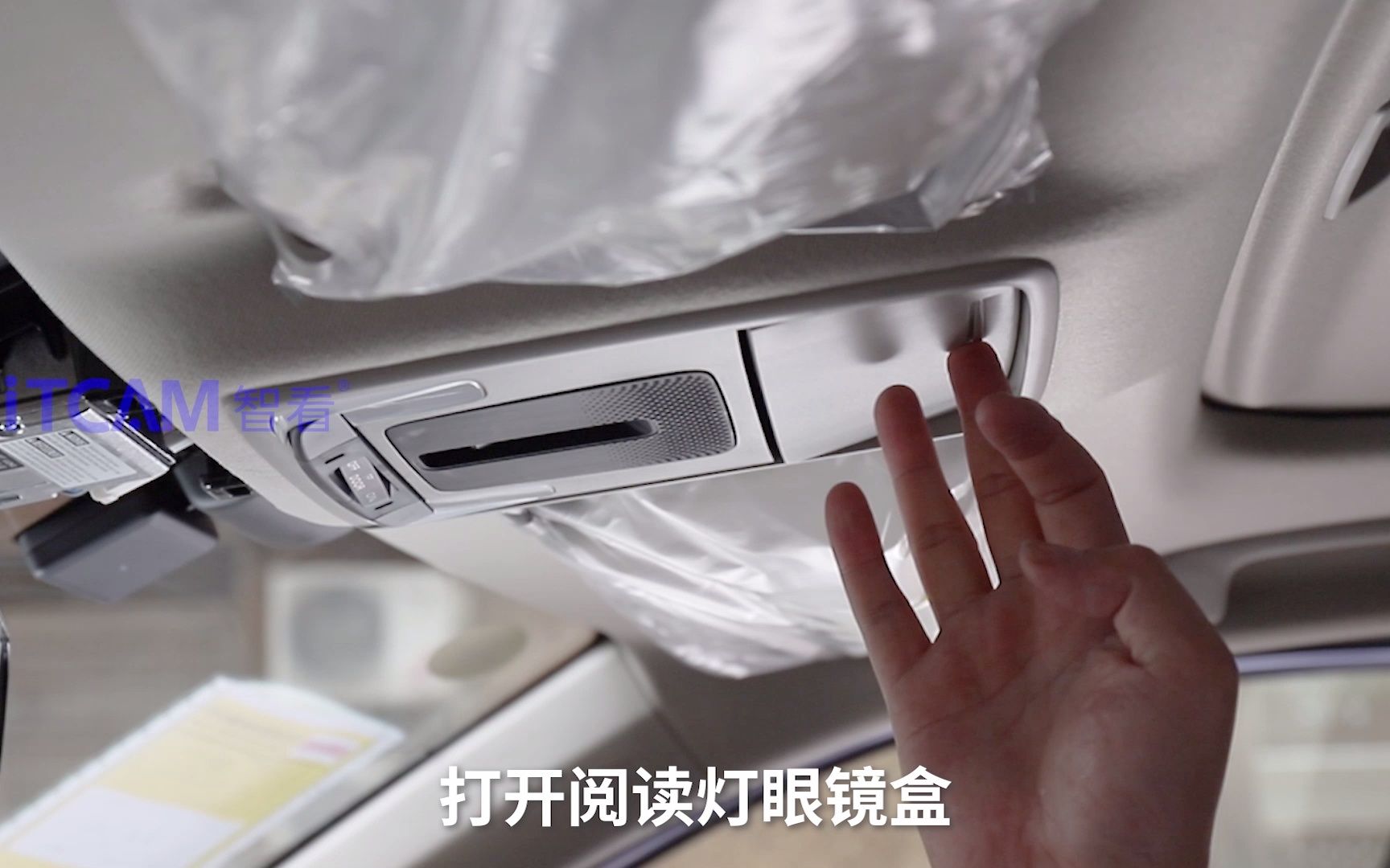 智看-本田22款思域专用阅读灯取电行车记录仪安装视频