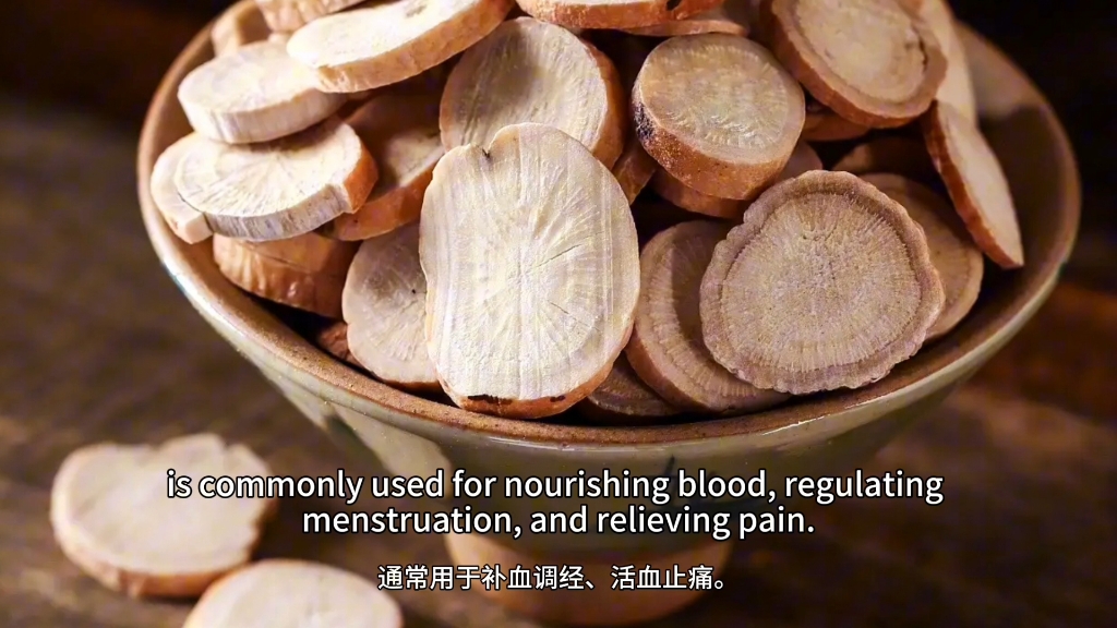 [中英字幕]传统中医药文化介绍What is TCM?