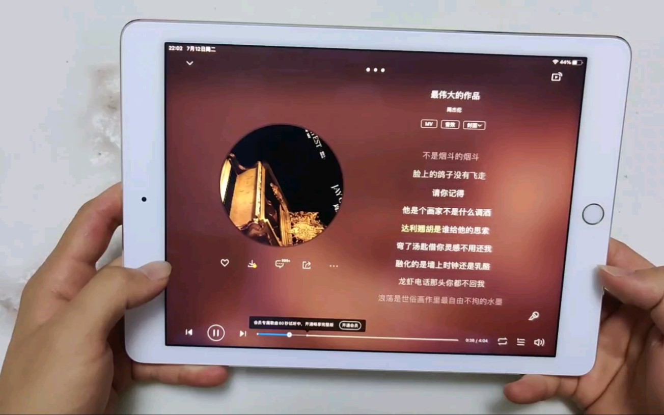 七年前的iPad air2居然还能升级iOS15系统,而且还能流畅运行