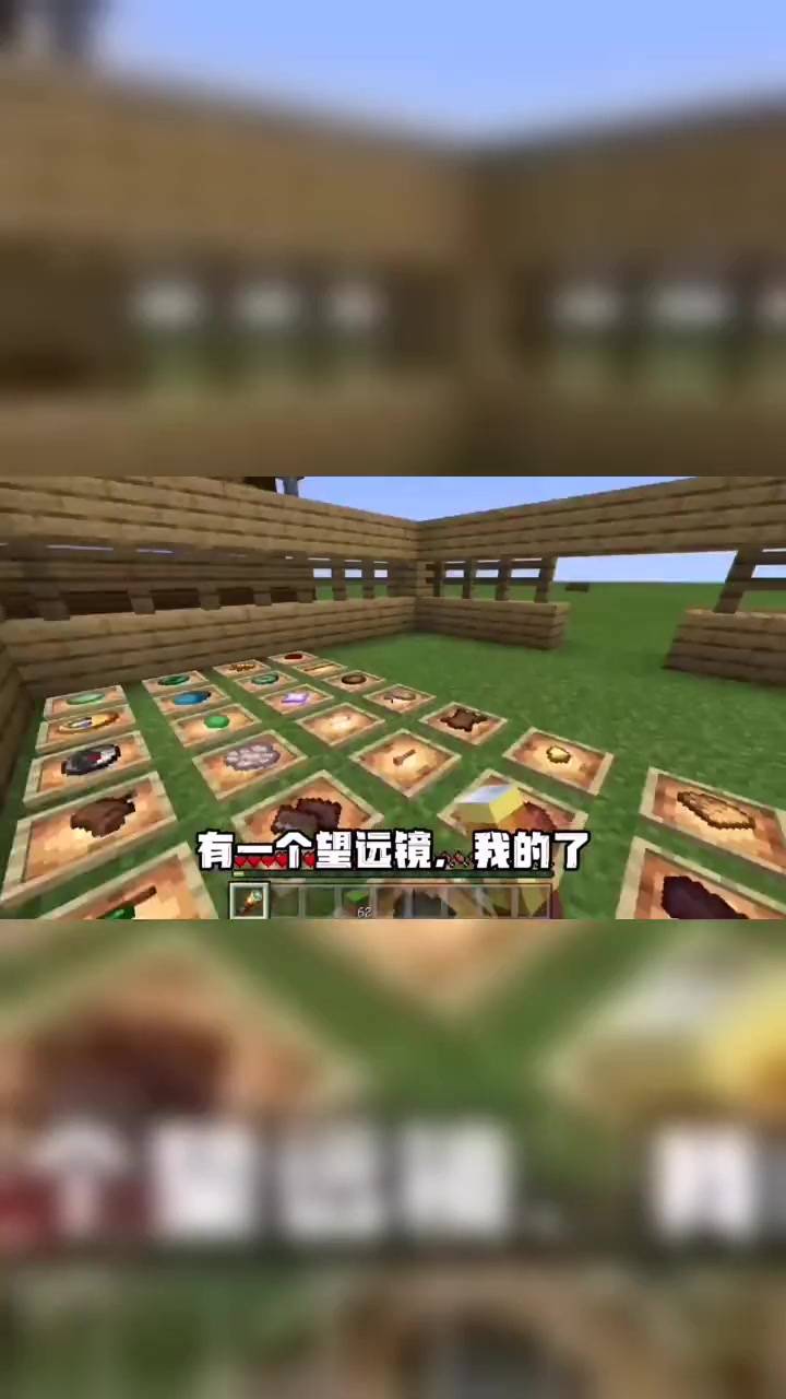 我的世界:不同人以后可以开什么店铺
