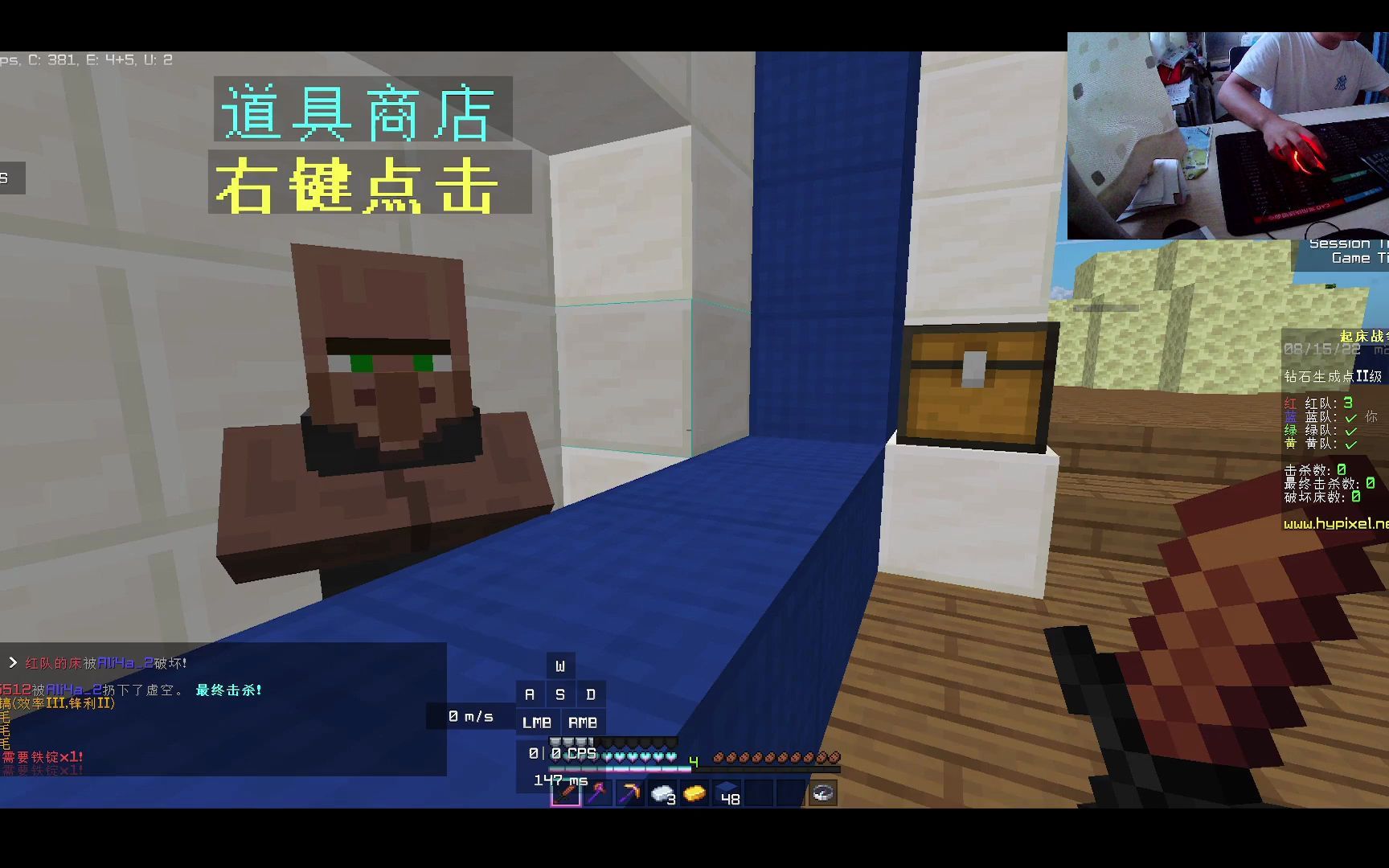 【Lunar客户端】露手+不好听的键鼠声 你刀刃哥还是你刀刃哥!一波...