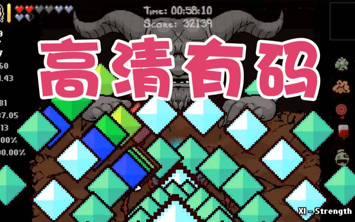 【以撒的结合】247期 撒旦高清有码1080p.avi