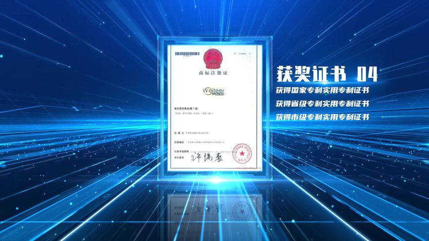 AE模板视频素材奖牌文件荣誉商务专利红头文件蓝色科技企业图文…