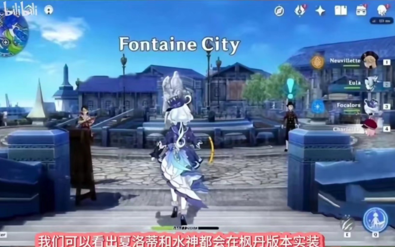 原神:芙宁娜技能实机画面!双形态烧血增伤!那维莱特绑定水神,强抬白术...