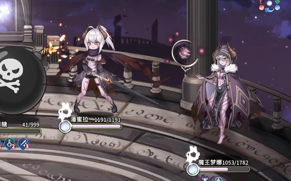 [Take me to the dungeon/带我去地下城吧!]姐妹齐上阵!(完结)
