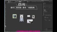 【新手必看logo设计教学】logo设计技巧logo设计理念+实战教学