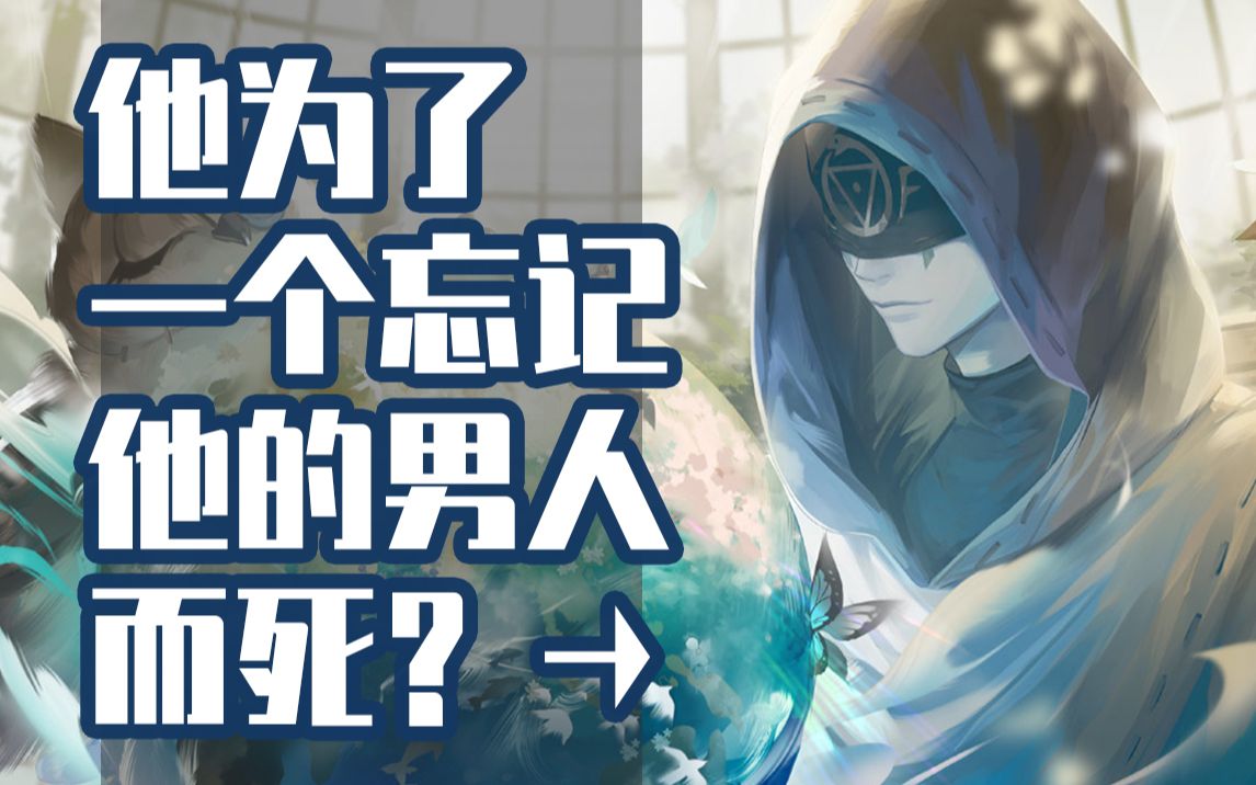 【第五推理局】你知道有一个男求生的原型是“仙女”吗?——第五...