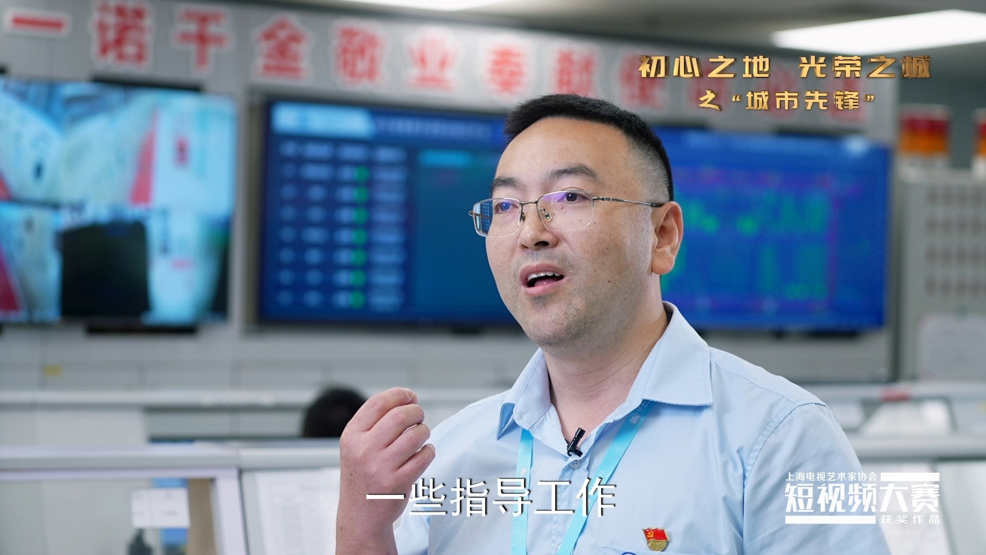 初心之地 光荣之城——全国劳模谢邦鹏