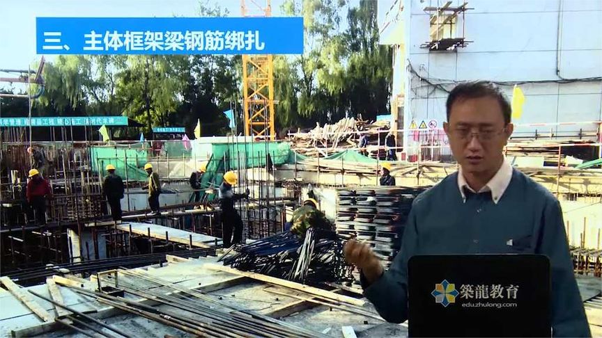 房建工程识图看图视频(27层框剪结构)钢筋施工工艺流程介绍 下