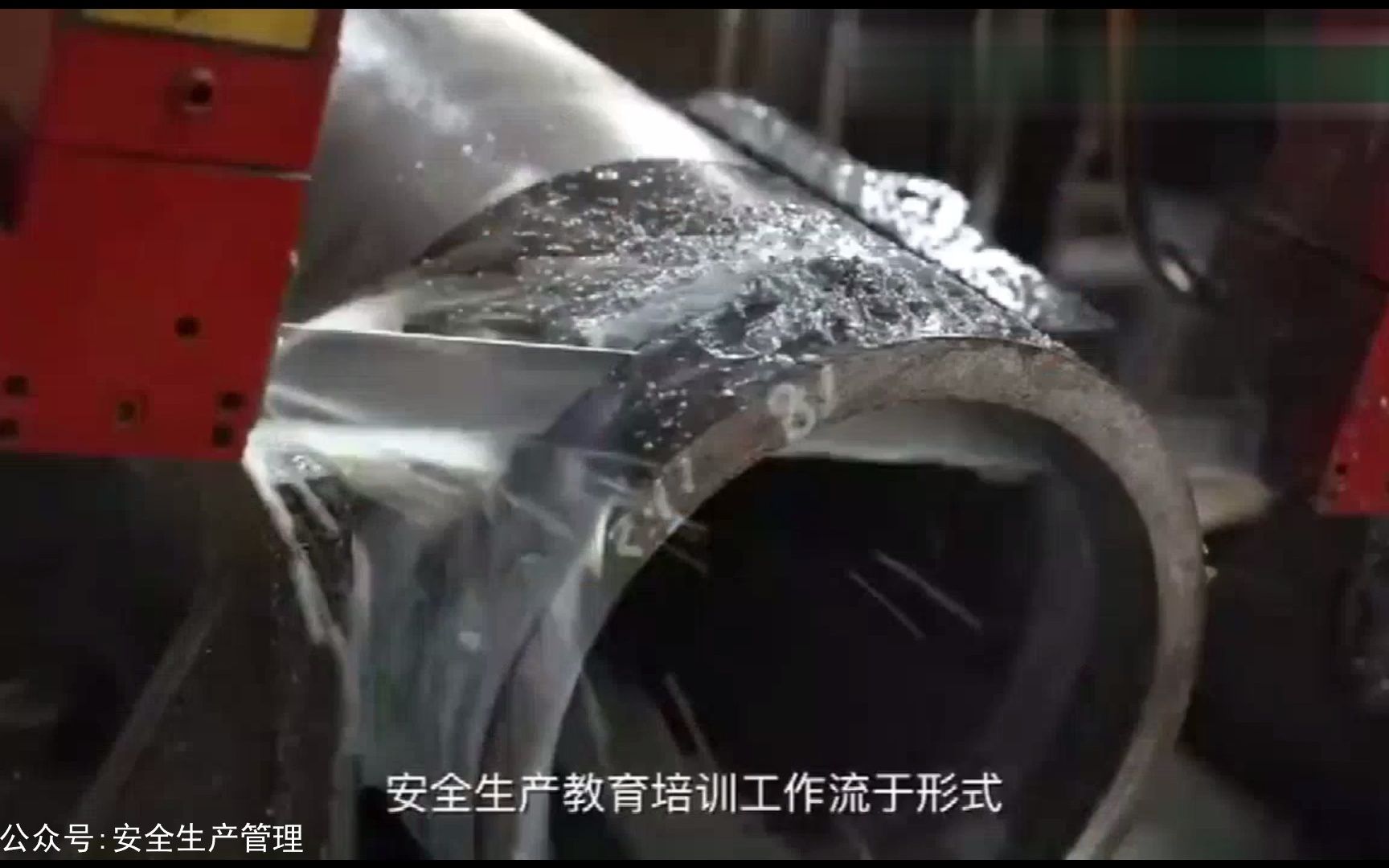 车间生产安全事故警示案例