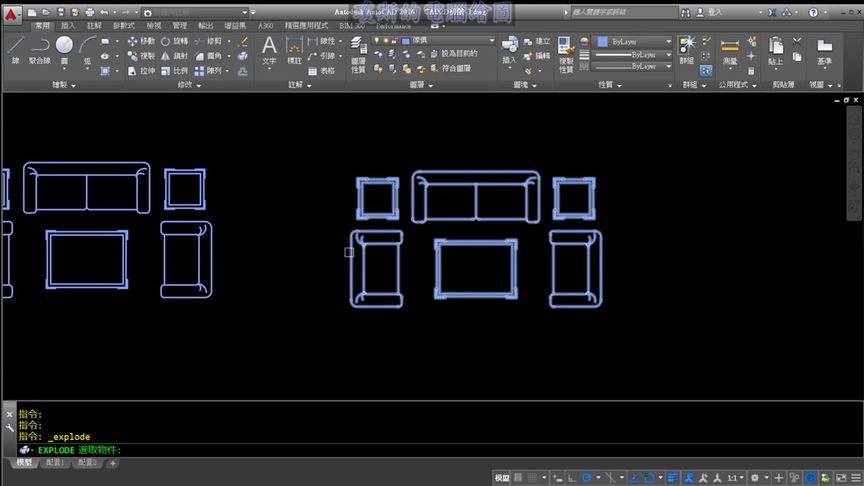 CAD平面绘制初级教学-CAD图块制作教学