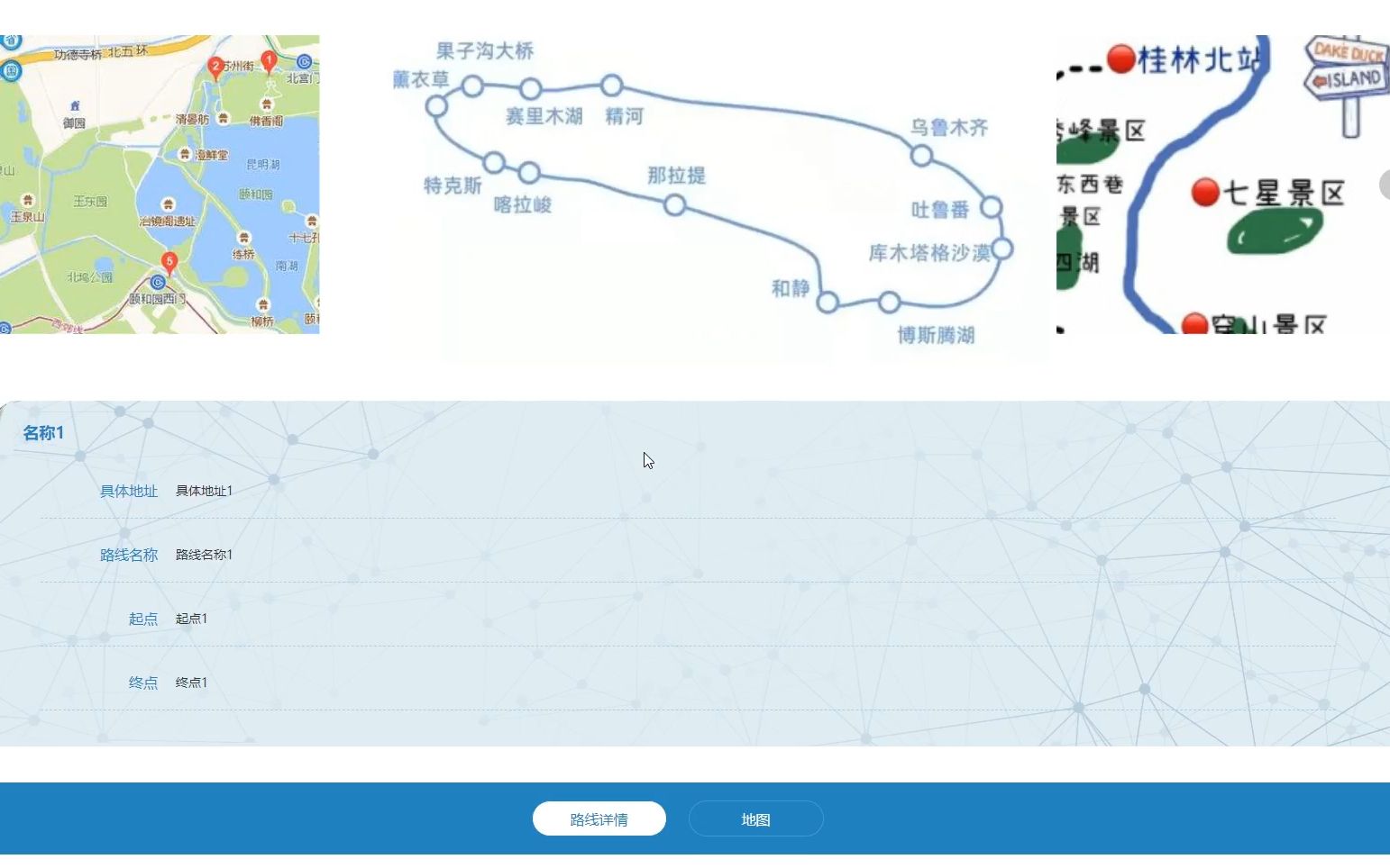 django基于python协同过滤算法的旅游景点推荐系统pycharm毕业设计...