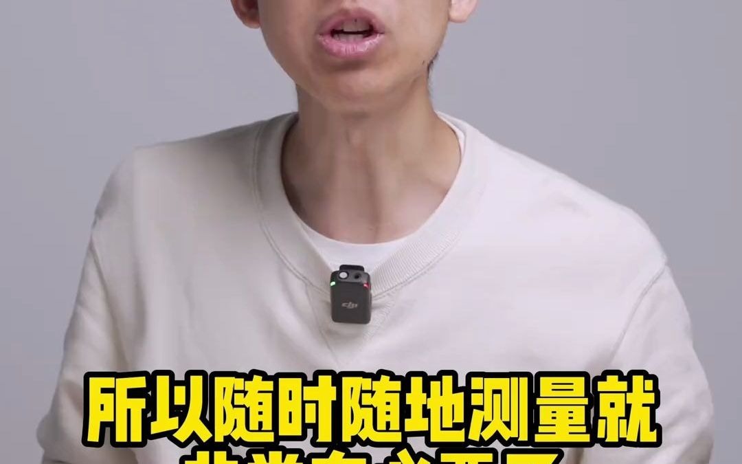 29_智能手表测血压准吗?小米Watch H1挑战传统血压计! #数码科技 #...