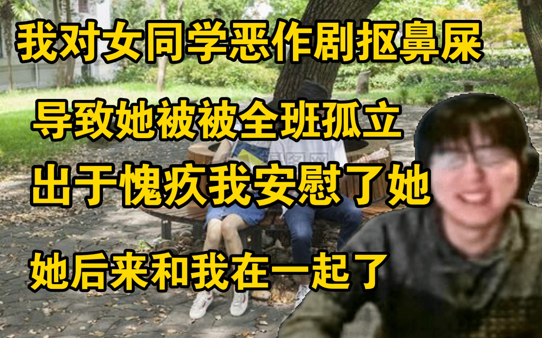 【瓶子君152】一个出生且逆天的情感经历,瓶皇听了之后笑的前仰后合!