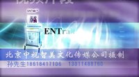 GE 机械医疗产品 宣传片