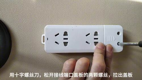 正确的插线板接线,看一遍就会了 电工知识 电工 水电工