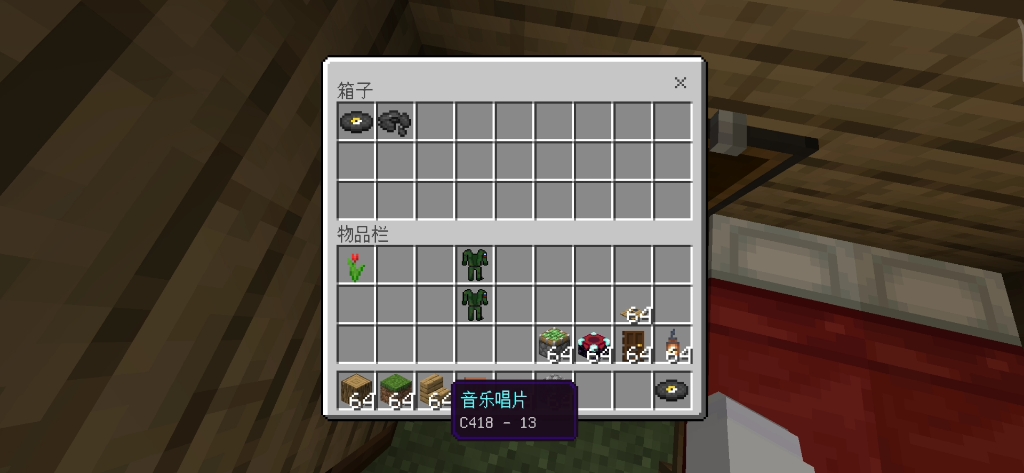 豪华大别野,限时进群免费送[doge]_哔哩哔哩bilibili_我的世界