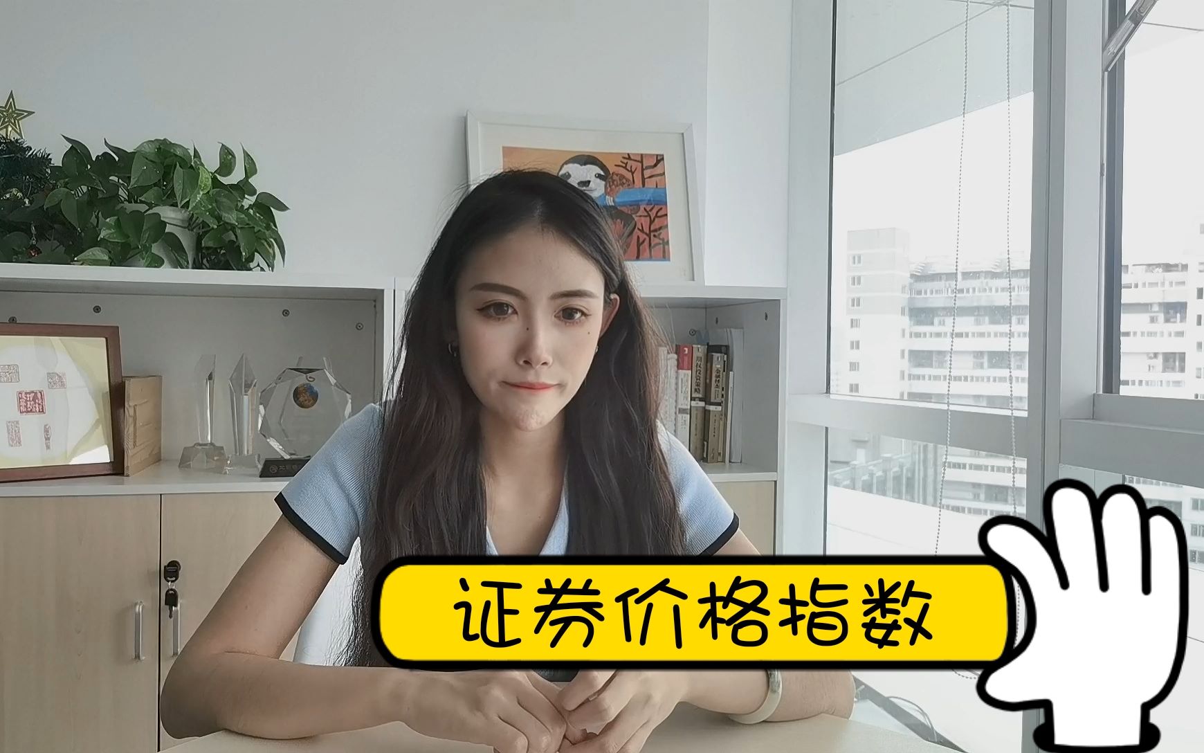 证券价格指数-大A十年没涨?指数的锅!