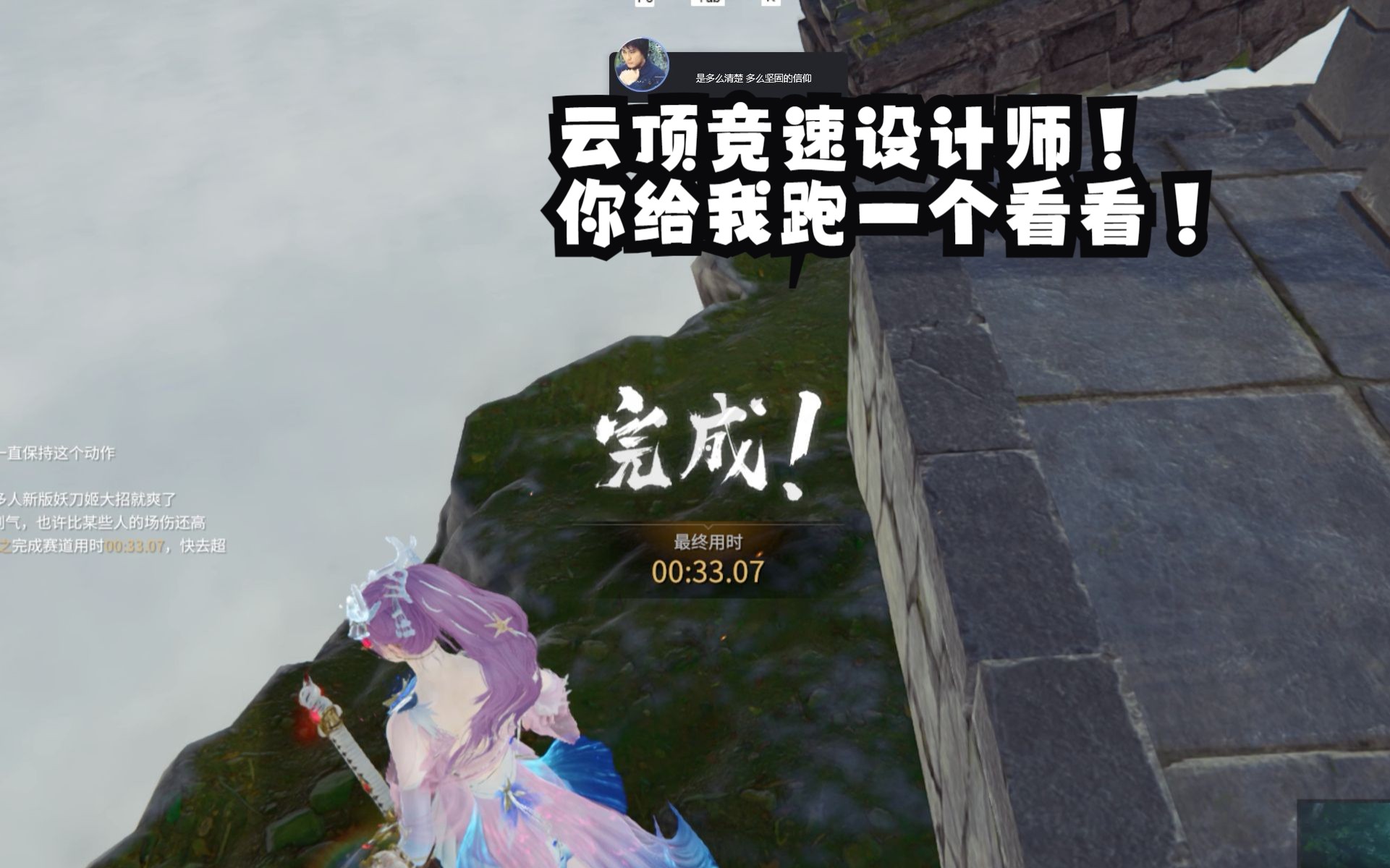 新云顶竞速35s内路线分享,简单版路线,没啥运气全靠实力