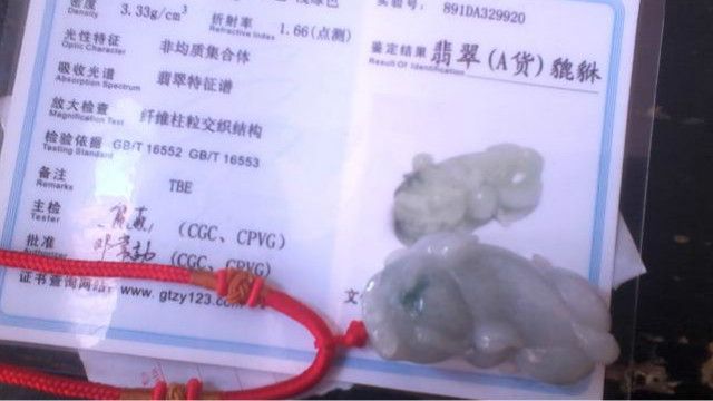 同样一个翡翠 专家鉴定和机器鉴定竟是两个级别