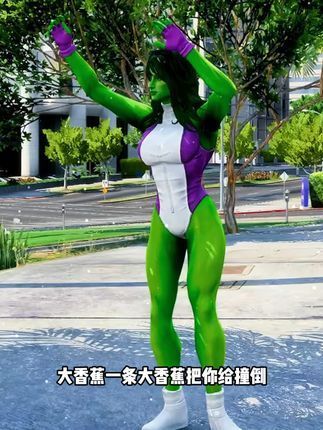 绿巨人#这操作都看傻了 #这个游戏很好玩 #游戏 #模拟游戏请勿模仿 #内容启发搜索