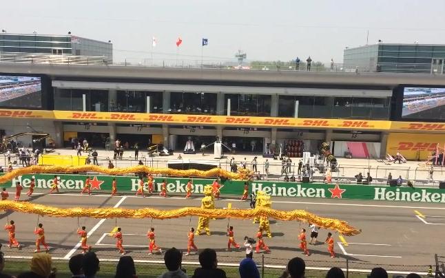 2018年F1上海站开幕式