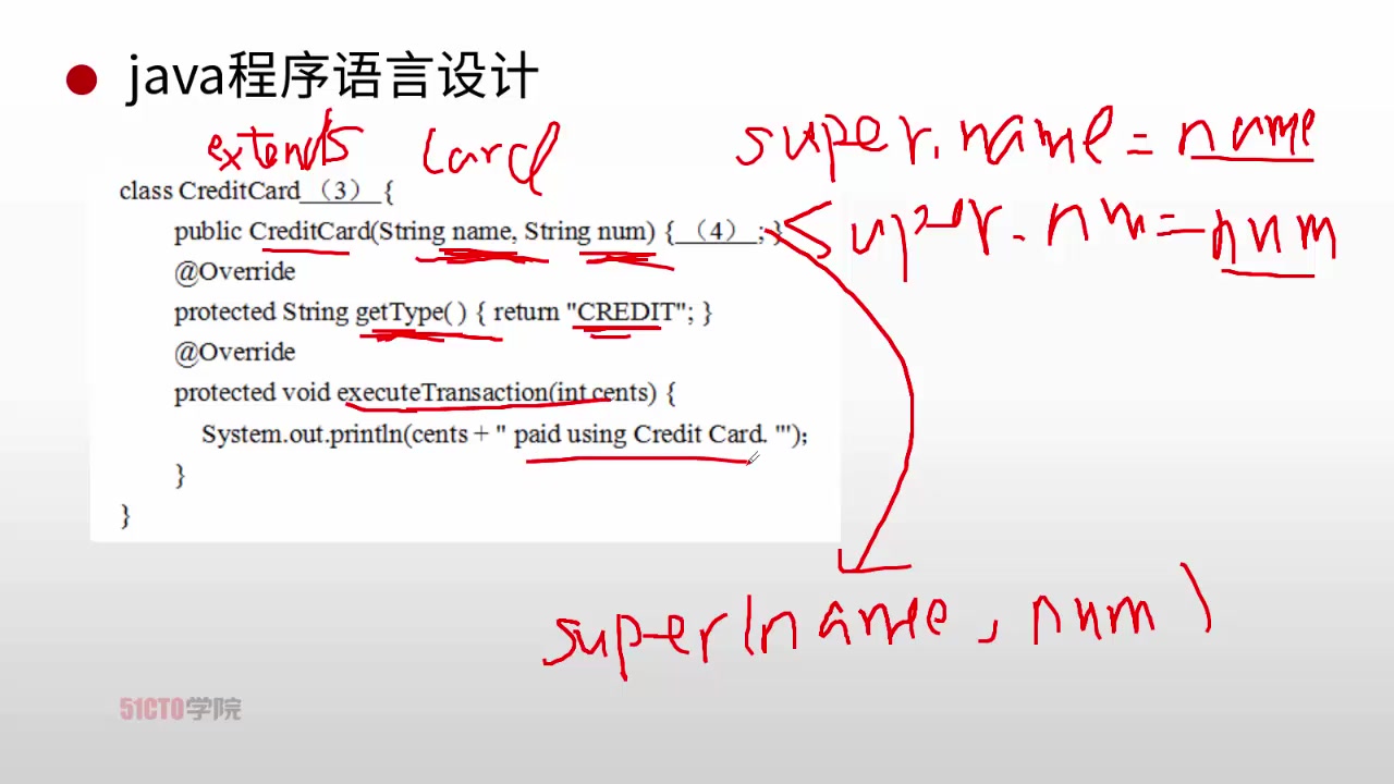 【程序员案例分析】java程序设计