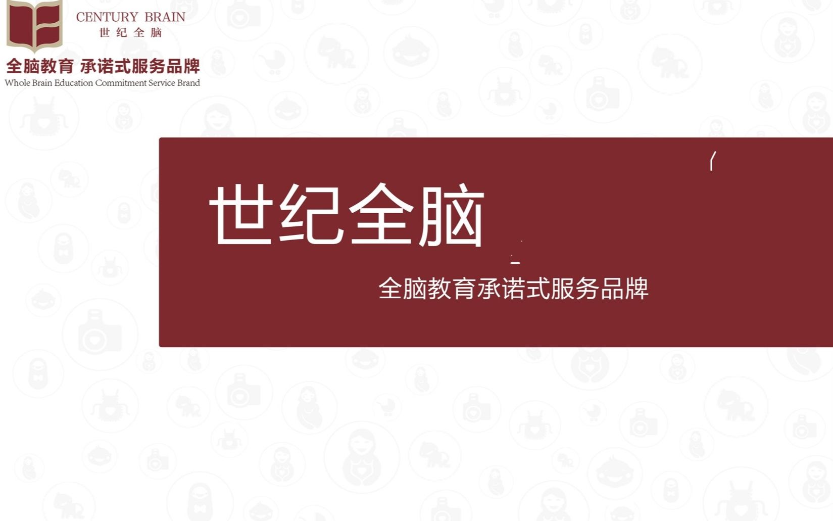 1分钟快速记忆地理知识--七大洲四大洋