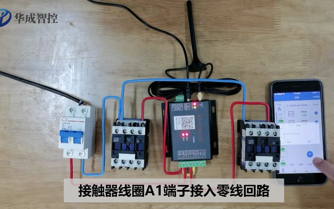 水泵控制的接线方法