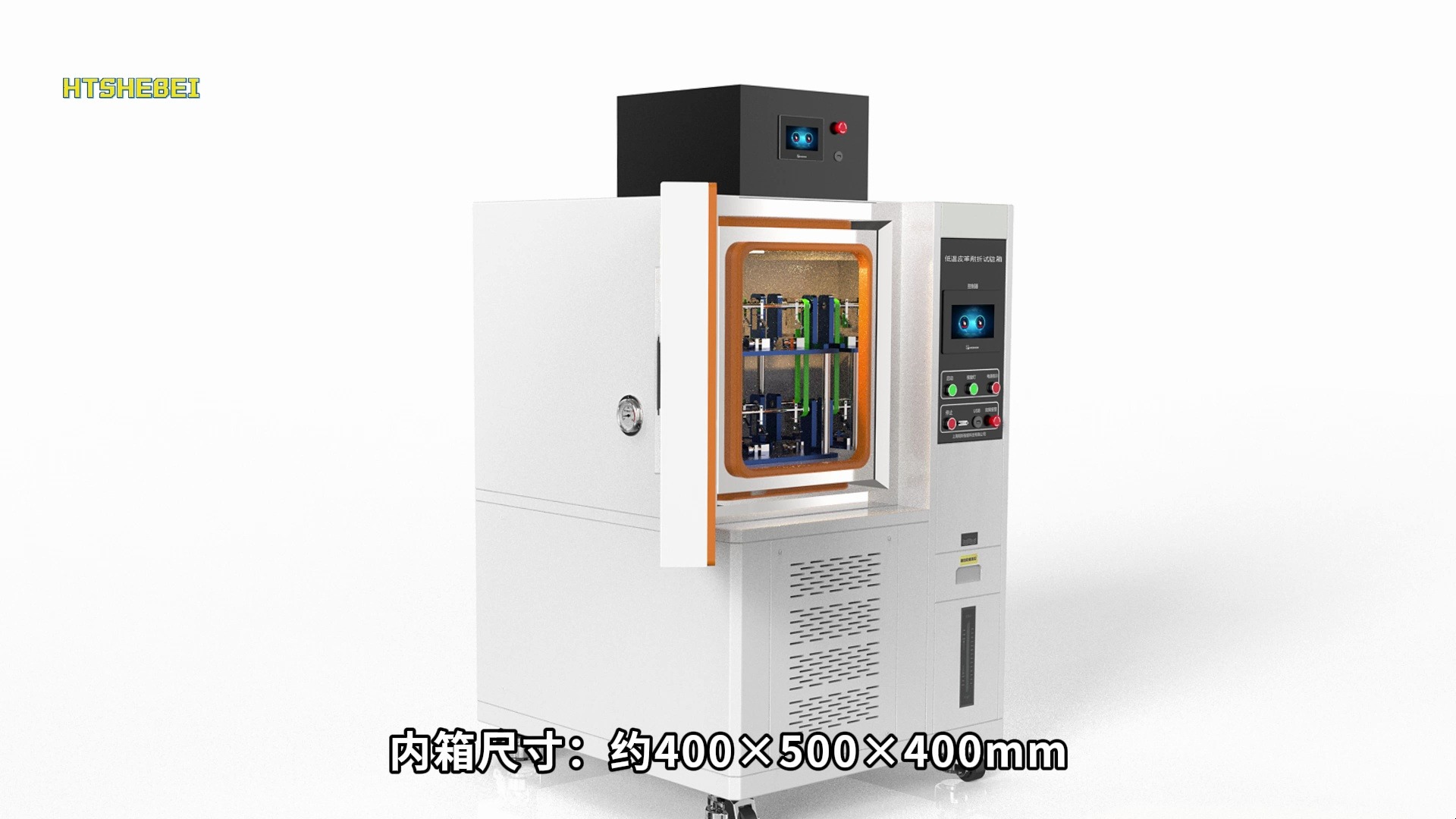 徽涛 低温皮革耐挠(耐折)测试仪12组 标准解析