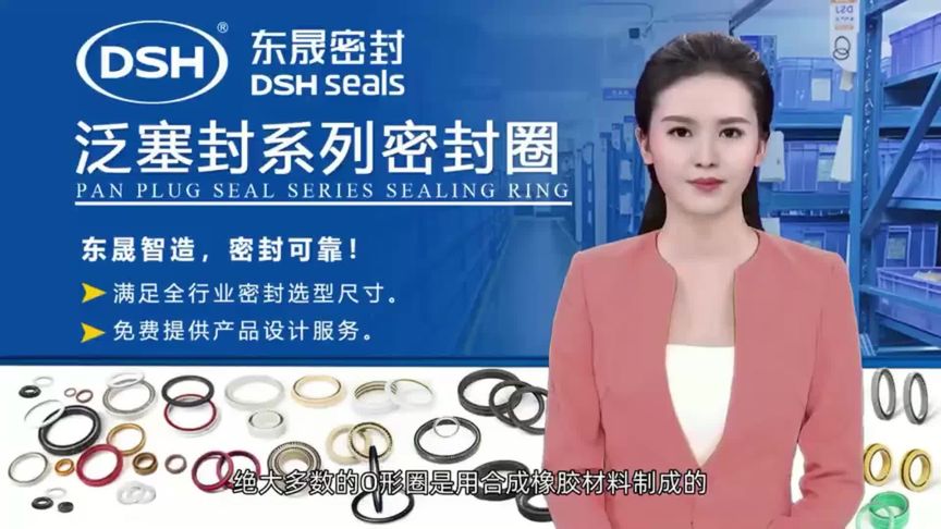 O型密封圈设计的注意事项(二)