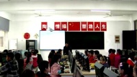 ...分门别类建新家_第一课时(市一等奖)(电子工业安徽版第3册)_T123284