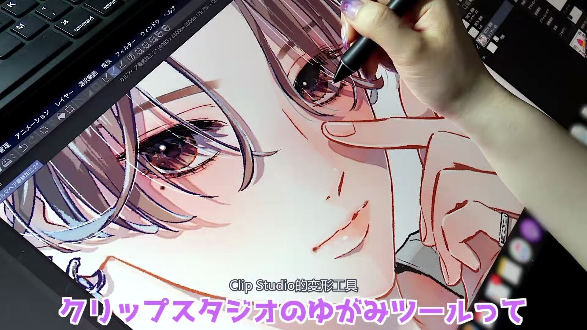 【日语中字】油管50w订阅画师おてだま的CSP/优动漫入门教程