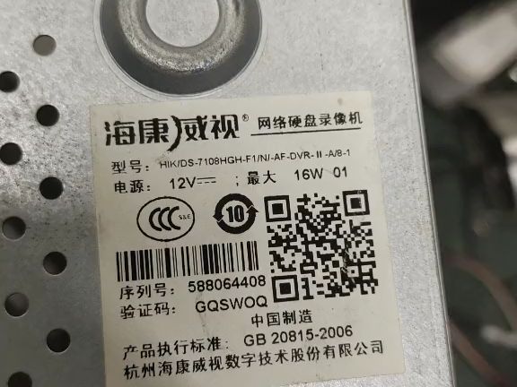 海康威视DS-7108HGH-F1/N -AF-DVR-II-A/8-1升级解绑萤石云