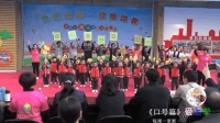 幼儿园运动会《口号篇》