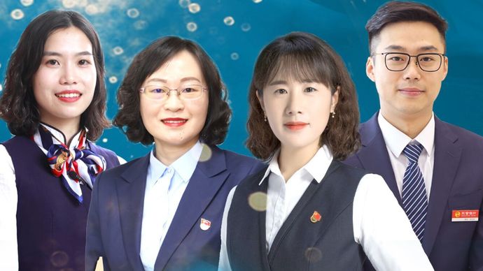 金融青年说3|传播行业规范发展正能量,提升为民服务意识