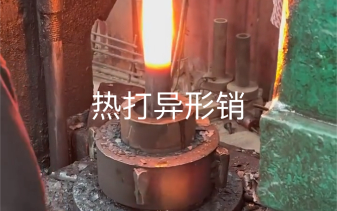 ...地钉,钢钎,地脚螺栓,螺栓螺母,定做各种异形件,U型丝,高强度双头丝!