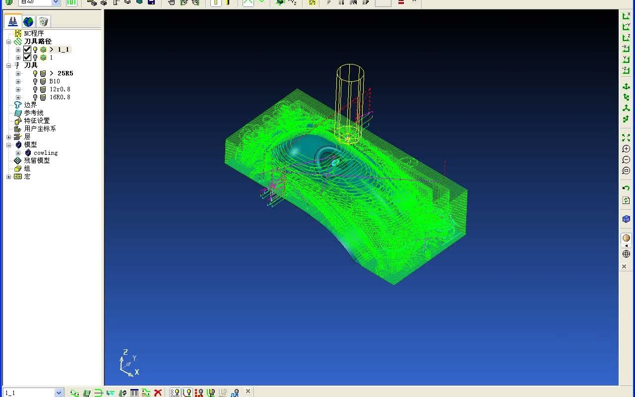powermill视频教程(-23.-残留模型的)产生及应用